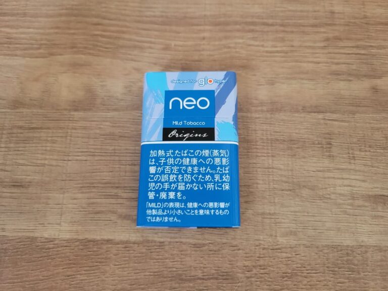 【2024年】グローのneo（ネオ）全8種類｜たばこ葉が落ちない新技術｜いまいちど.ログ